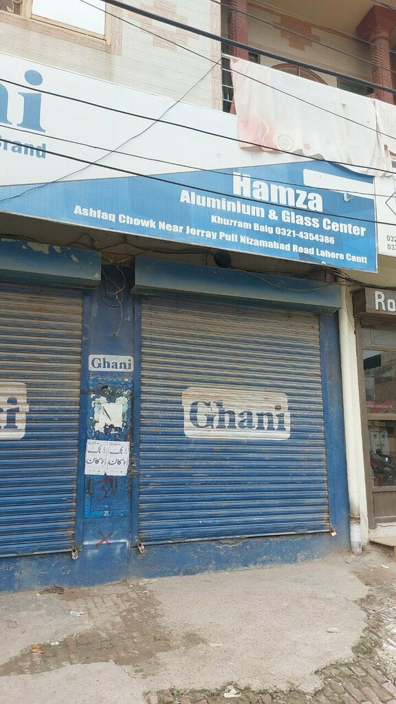Alüminyum doğrama Hamza, Lahor, foto