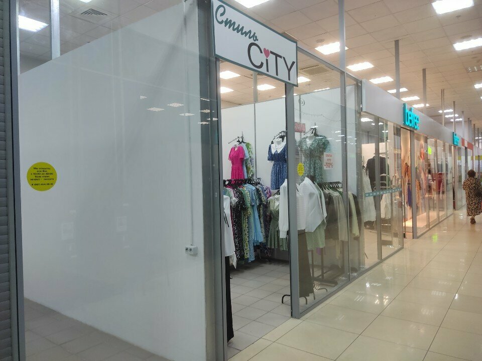 Giyim mağazası Стиль City, Novokuybyşevsk, foto