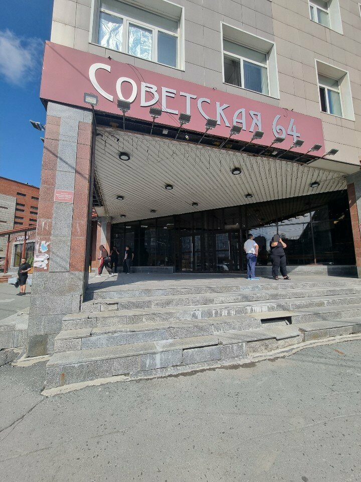 Emlak ofisi Ассоциация застройщиков, Novosibirsk, foto