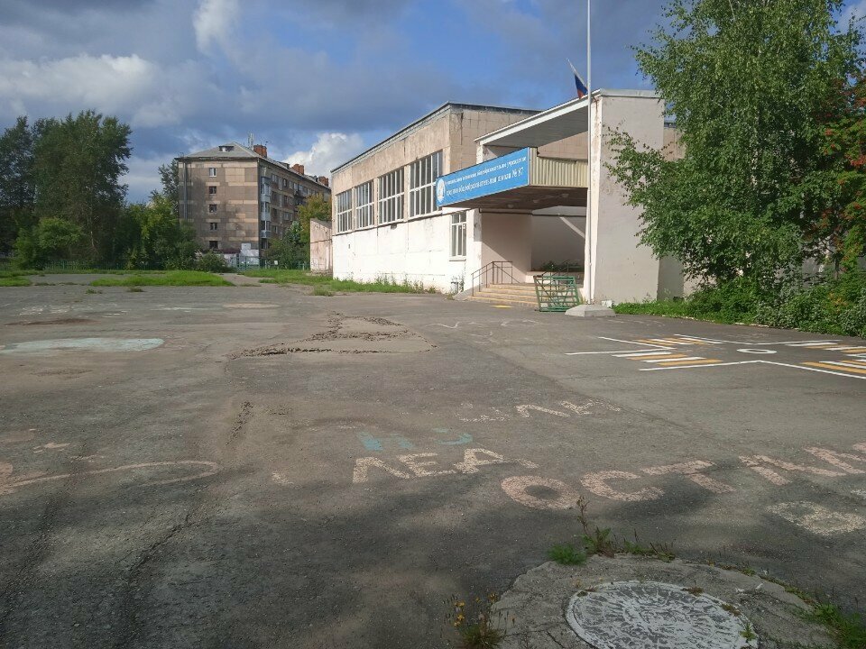 Ortaokul Munitsipalnoye byudzhetnoye obshcheobrazovatelnoye uchrezhdeniye srednyaya obshcheobrazovatelnaya shkola № 87, Nijni Tagil, foto