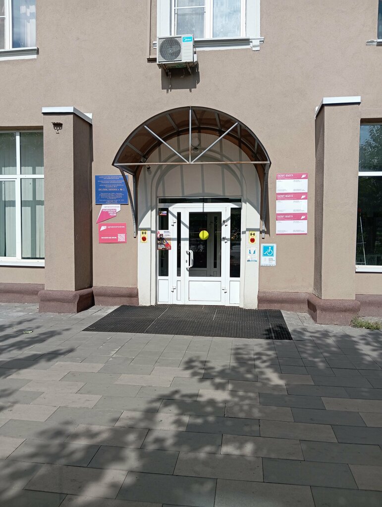Aşılama noktası Пункт вакцинации в КГБУЗ КГП № 12, Krasnoyarsk, foto
