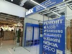 Ibox (A. Shakirov Street No:30), telefon tamir servisi  Osh'tan