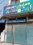 Amir traders+ umer moter (Sherazi Street No:6, Hajipura, Haji Pura), elektronik eşya mağazaları  Lahor'dan