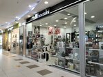 Braccialini (Pervomayskiy Avenue No:70к1), tuhafiyeler  Riazan'dan