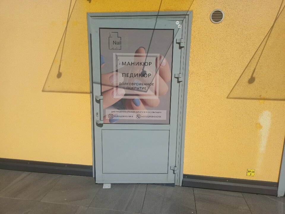 Manikür-pedikür Nail Studio, Bobruisk, foto