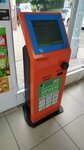 Payment terminal (Gazety Krasnoyarskiy Rabochiy Avenue No:125Г), ödeme terminali  Krasnoyarsk'tan