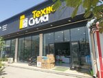 Техно Сило (Kurmanjan datka Street No:428), beyaz eşya mağazaları  Osh'tan