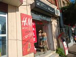 Milla (Giorgi Chitaia Street No:37), giyim mağazası  Tiflis'ten