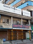 United Tyre (AKM Fazl-ul-Haq Road No:103, Blue Sector), jant ve lastikçiler  Islamabad'dan
