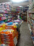 Sevim Center (Güneş Mah., 87001 Nolu Cad., No:180A, Şahinbey, Gaziantep), süpermarket  Gaziantep'ten