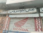 Ali auto service (Province of Punjab, Lahore, Rasool Park), bisiklet kiralama  Lahor'dan