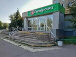Игрушки (Stalevarov Street No:20/1), kırtasiyeler  Magnitogorsk'tan