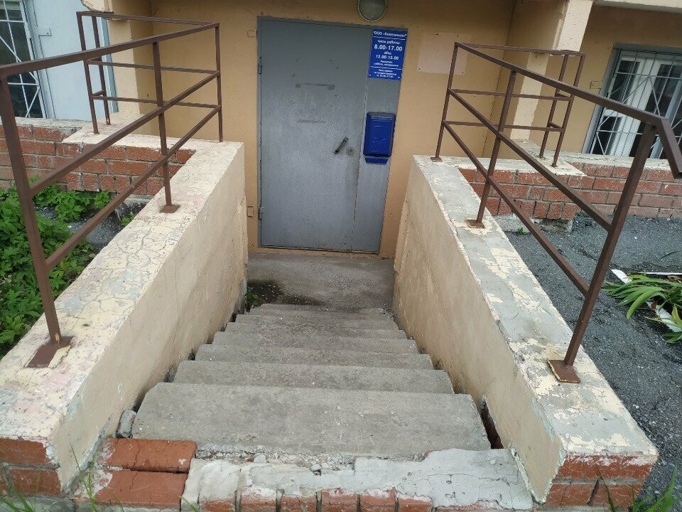 Konut servisleri kuruluşları Kompanon, Kurgan, foto