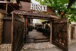 Ruski (Dzerzhinskogo Street No:102Б), restoran  Stavropol'dan