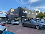 Ayhan İnal Otomotiv (İzmir, Gaziemir, Akçay Cad., 73), otomobil satış galerileri  İzmir'den