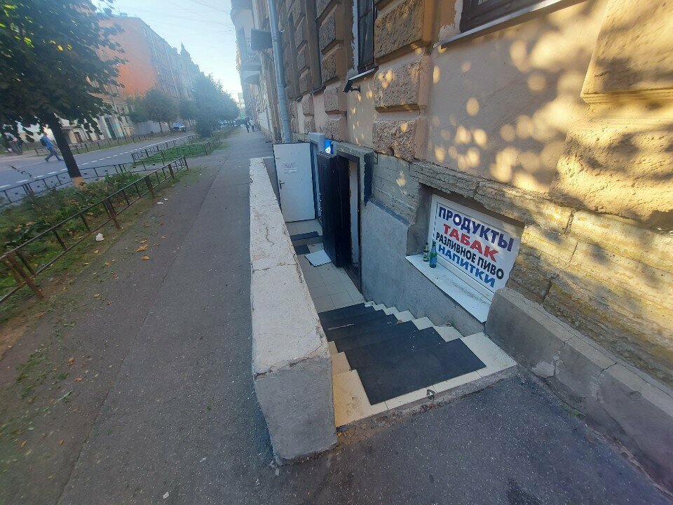 Teslimat noktası Авито, Saint‑Petersburg, foto