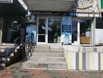 Салон красоты Ото (Tbel Abuseridze Street No:1), güzellik salonu  Batum'dan