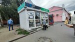 Лига пресс (Altai Territory, Barnaul, Lenina Avenue), gazete bayi  Barnaul'dan