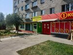 Парикмахерская (vulica Arloŭskaha No:27), kuaförler  Bobruisk'ten