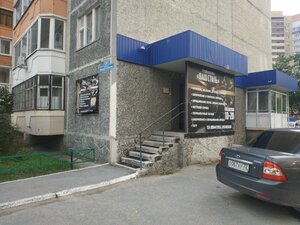 Каскад (Shirotnaya ulitsa No:136к7), güzellik salonu  Tiumen'den