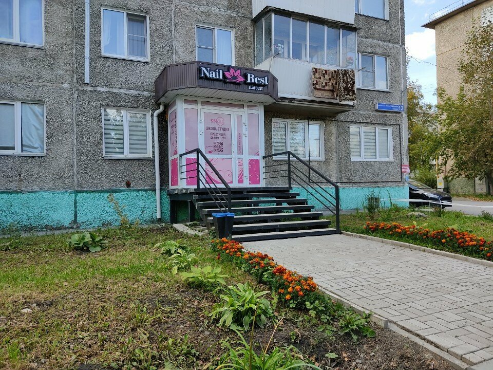 Güzellik merkezi ekipmanları Nail Best, Zlatoust, foto