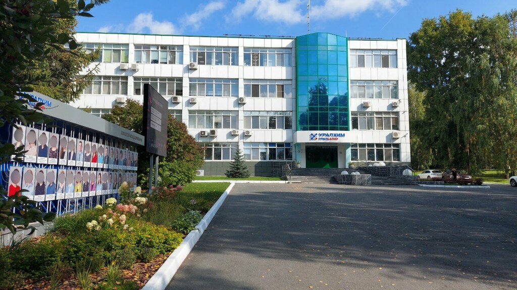 ATM'ler Dom.ru Bank, Berezniki, foto