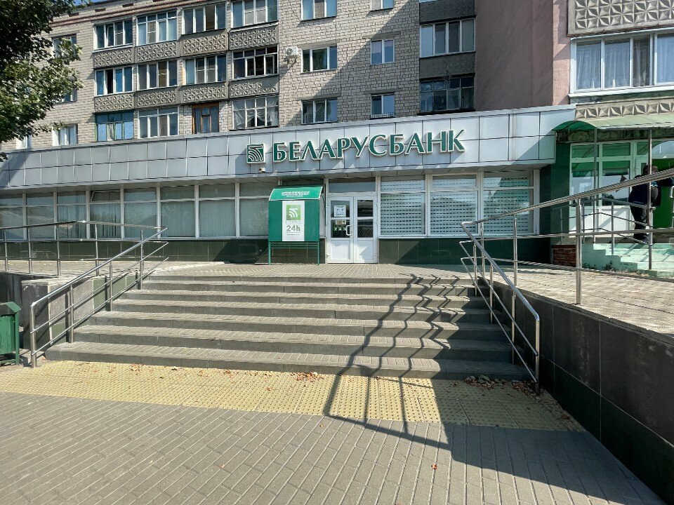 Banka Belarusbank, Gomel, foto