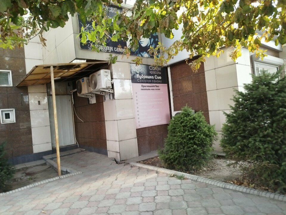 Kuaförler Парикмахерская, Bişkek, foto