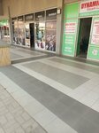 Fair Care Pharmacy (No:862, Ibex Hill), eczaneler  Lusaka'dan