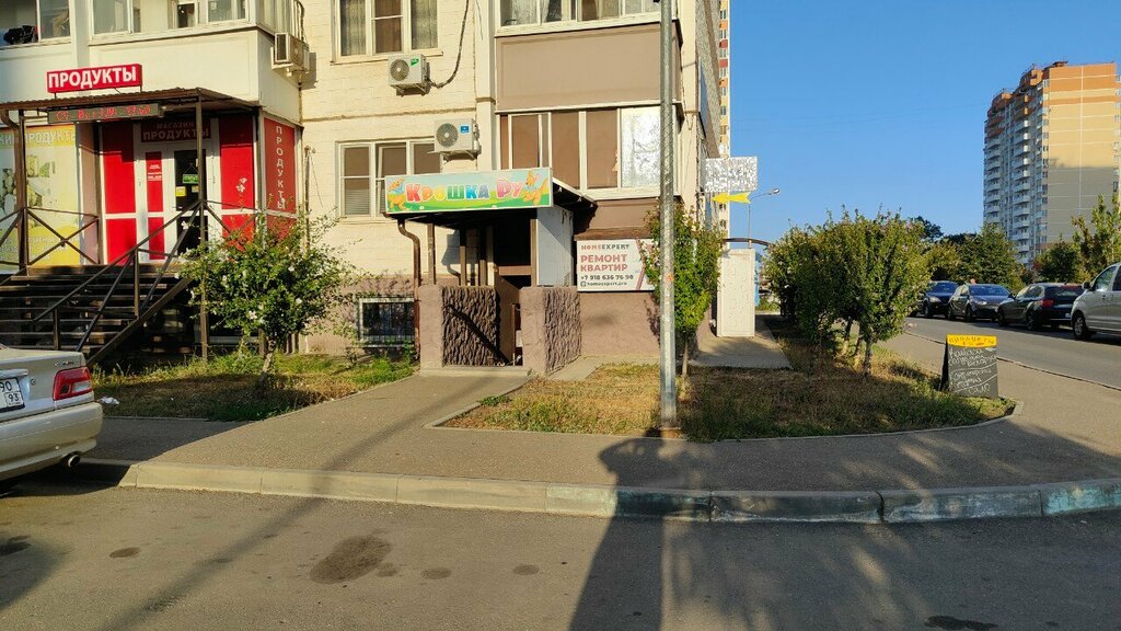 Teslimat noktası Цайняо, Krasnodar, foto