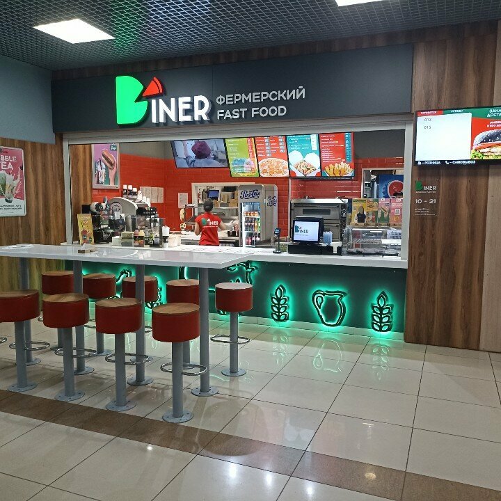 Fast food Diner, Gorno‑Altaysk, foto