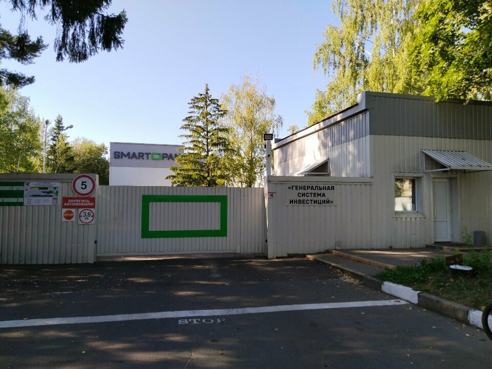 Sanayi kuruluşu Генеральная система инвестиций, Moguilev, foto