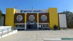 IT school-lyceum (No:31, 15-shi shaǵyn aýdan), ortaokul  Aktav'dan