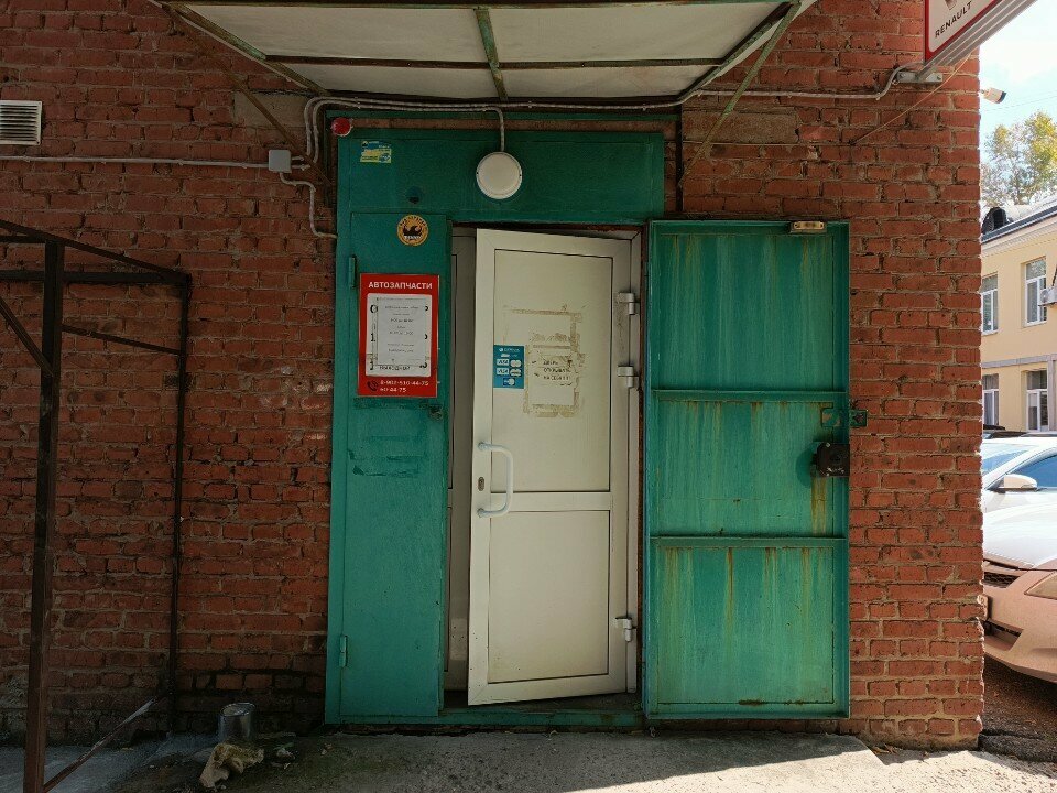 Otomobil yedek parçaları Лайт Авто, Irkutsk, foto