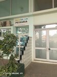Penxeira (Luanda, Rua de Aquelino Ribeiro), yönetim ofisi  Loanda'dan