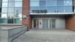 Tiens (Nizhny Susalny Lane No:5с19), besin takviyesi, aktariye  Moskova'dan