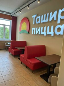 Tashir Pizza (65 years of Victory street No:43), pizzacılar  Kaluga'dan