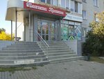 Планета красоты (Leninskogo Komsomola Avenue No:26), kuaförler  Ulyanovsk'tan