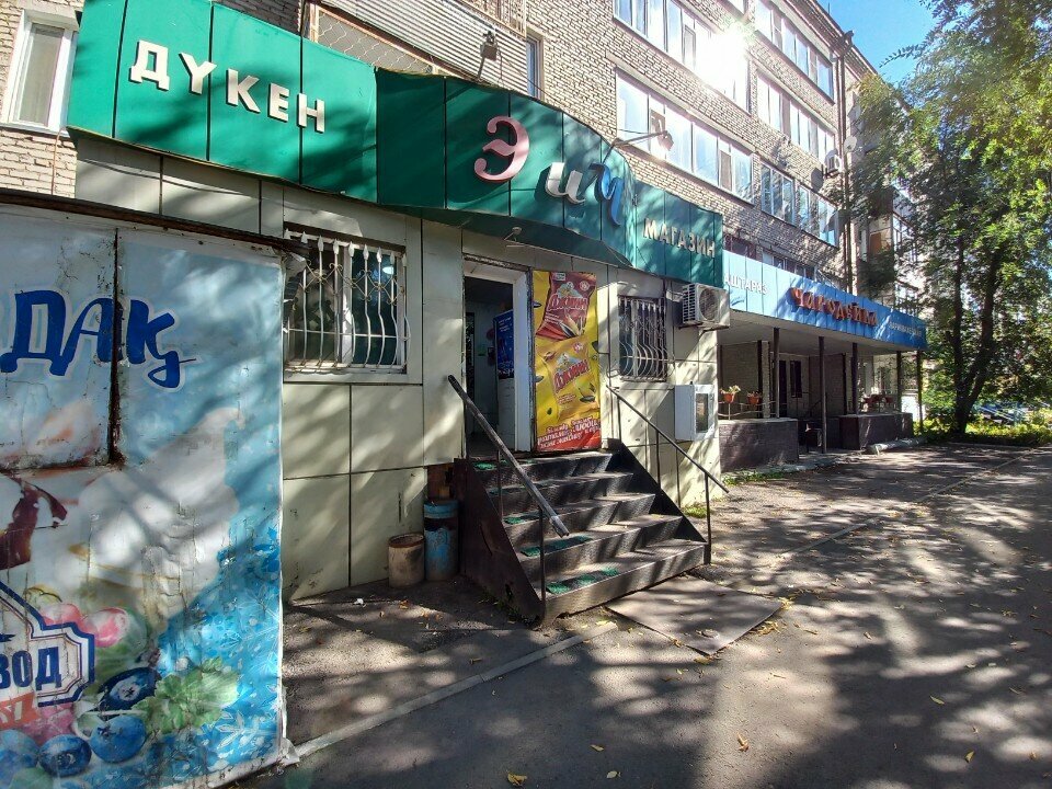Ödeme terminali Касса 24, Kökşetav, foto