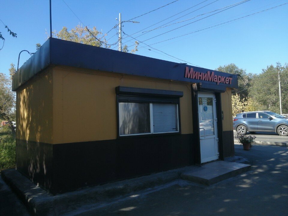 Market МиниМаркет, Orsk, foto