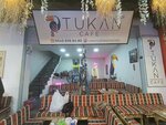 Tukan Cafe (Konak Mah., 905 Sok., No:2, Konak, İzmir), kafe  İzmir'den