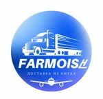 Farmoish Company (Borbed Sok. No:103/1), uçak kargo  Duşanbe'den