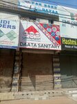 Jumaira sanitary store (Province of Sindh, Karachi, Gulbahar, Brass Petal Wali Gali Street), banyo ve klozet mağazaları  Karaçi'den