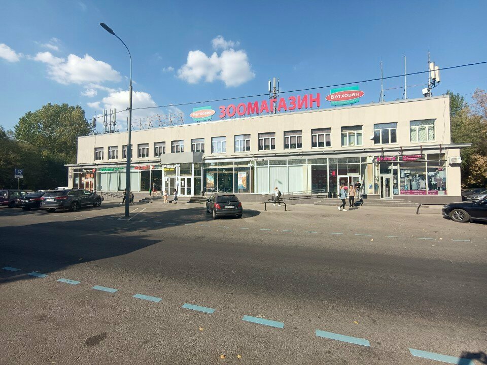 Alışveriş merkezleri Торговый центр, Moskova, foto