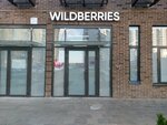 Wildberries (Ozyornaya ulitsa No:2, mikrorayon Zenino ZhK Samolyot), teslimat noktası  Liubertsy'den