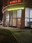 Yandex Lavka (Altufyevskoye Highway No:50), hazır yemek teslim servisleri  Moskova'dan