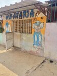 Falfaiataria (Luanda Province, Municipality of Luanda, Prenda), terziler  Loanda'dan