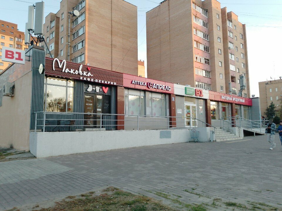Market V1-Pervyj vybor, Yegoryevsk, foto
