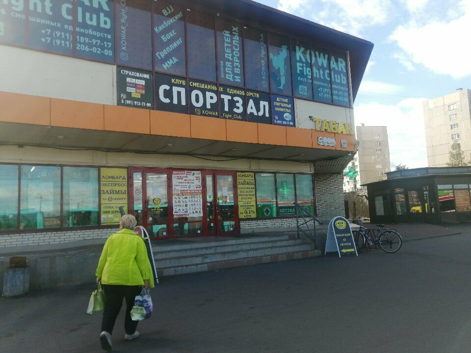 Kozmetik ve parfümeri mağazaları Magnit Kosmetik, Saint‑Petersburg, foto