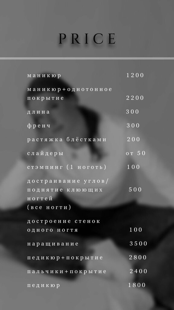 Manikür-pedikür Kari_nailssss, Dedovsk, foto